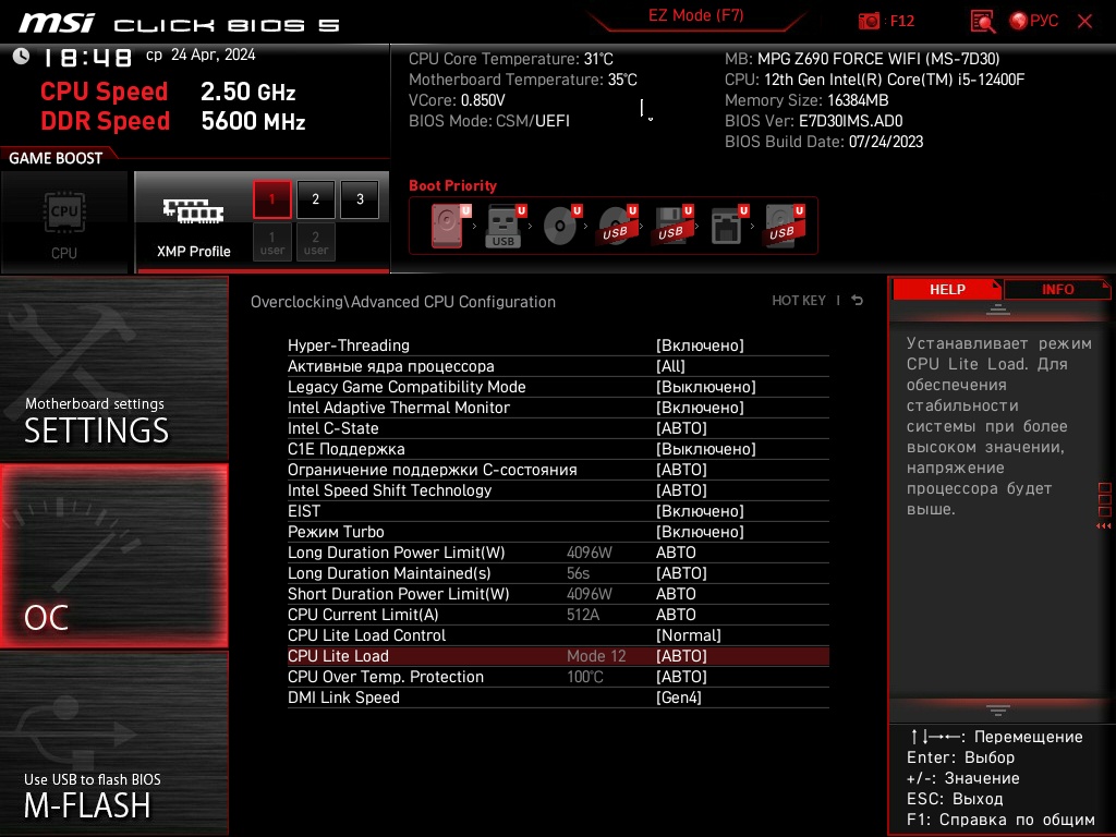 Обзор и тестирование кулеров Tesla Shadow SE-224 и 903