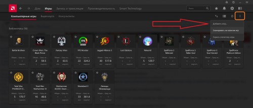 Утилита dgVoodoo 2 - создаем ремастер старых игр на примере Starship ...