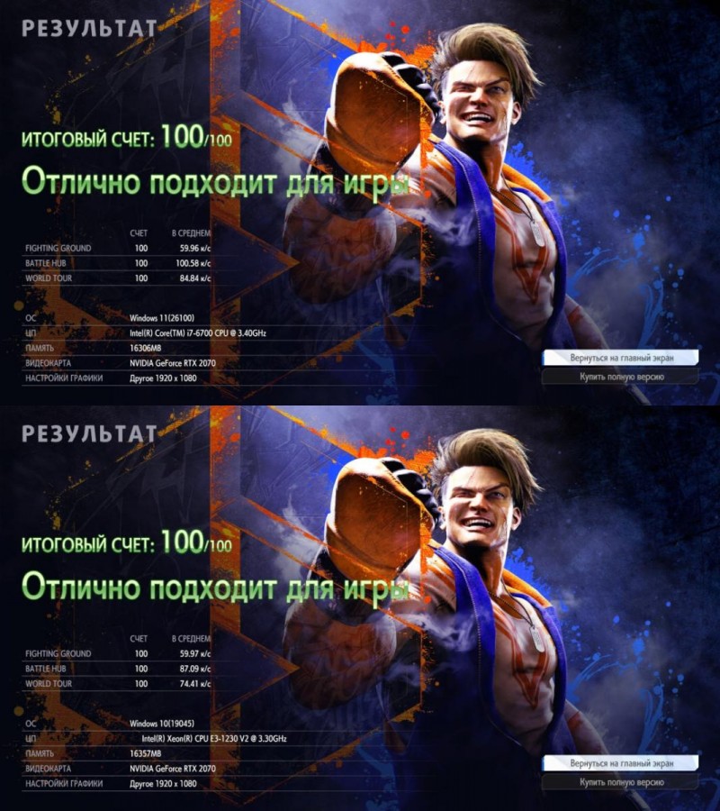 Тестирование 3D ускорителя Asus CMP 40HX 8Gb и его сравнение с ...